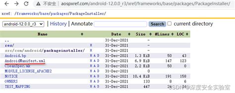 android 进阶教程 权限 源码分析 com android permissioncontroller csdn博客