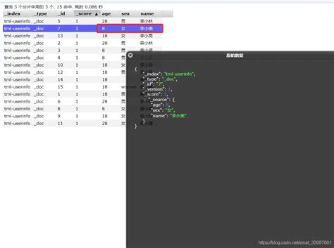 【elasticsearch从入门到放弃系列 十一】elasticsearch常用查询方式讨论及实践（四） 阿里云开发者社区