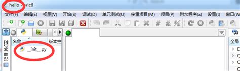 用 eric6 与 pyqt5 实现python的极速gui编程（系列01） hello world 罗兵 博客园