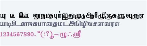 Bairavi Fonts Free Download Onlinewebfonts Com