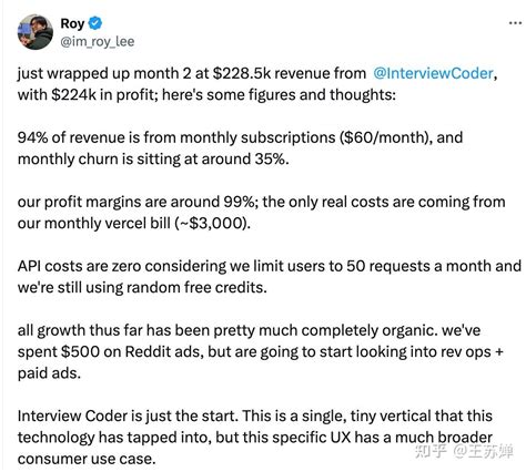 单月营收224万美元的interview Coder与国产面试ai工具的区别在哪里? 知乎 单月营收224万美元的interview Coder与国产面试ai工具的区别在哪里? 知乎