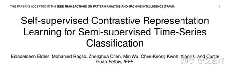 【时序表征】ca Tcc 利用伪标签的半监督对比学习 知乎