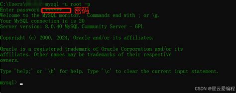 Mysql的安装与配置（2025年最新版）mysql 最新版 Csdn博客
