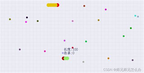 【c 游戏程序】easyx图形库还原游戏《贪吃蛇大作战》（一） 贪吃蛇代码easyx csdn博客