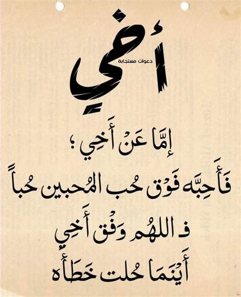 صور جميلة عن الاخ الاخ الاخوان الاخوات