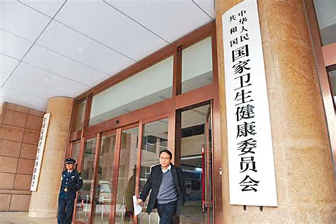 医药反腐︱雷霆反腐为期1年 卫健委首度详细介绍 涉6大方面 星岛日报