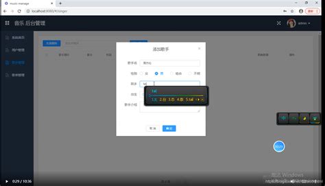 【java程序设计】（c00080）基于springboot vue的在线音乐播放系统 基于springboot的多平台在线音乐系统 csdn博客