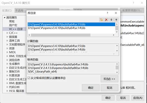 基于opencv与mfc单文档的图像处理软件 1 工程的创建与环境搭建薯仔的土小豆的博客 Csdn博客mfc 图像处理工具