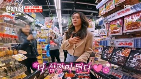 홀린 듯 안주 코너 싹쓸이한 혜신 라면 코너에서도 심장이 뛴다♥ Mbn 240319 방송 Zum Tv
