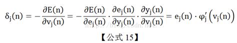 bp算法原理详解 csdn博客