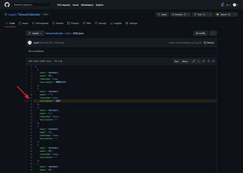 建立 Github 指定程式碼的分享連結