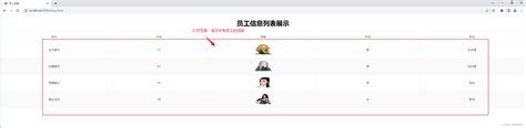 基于springboot的三层架构开发and统一响应结果springboot三层架构案例 Csdn博客