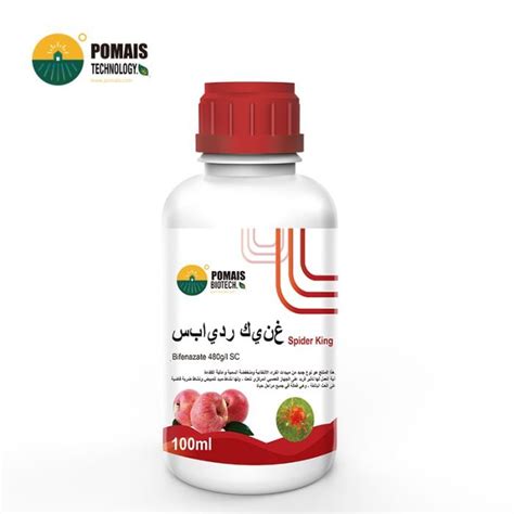 Bifenazate Insecticide Miticide Pesticide Products Pomais Agriculture