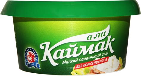 Сыр Mlekara Sabac А ла Каймак мягкий 150г 70% - купить с доставкой в ...