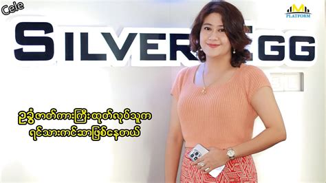 ခင်ပွန်းဖြစ်သူရဲ့နောက်ဆုံးဆန္ဒကို မျက်ရည်ဆိုနစ်စွာခံစားချက်များနဲ့ပ