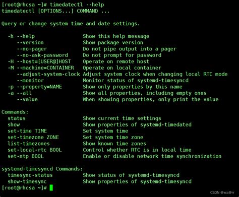 linux 简单命令： tab键；终止进程；命令帮助；date；timedatectl；ls；file；文件类型； tab列出可能的命令 csdn博客