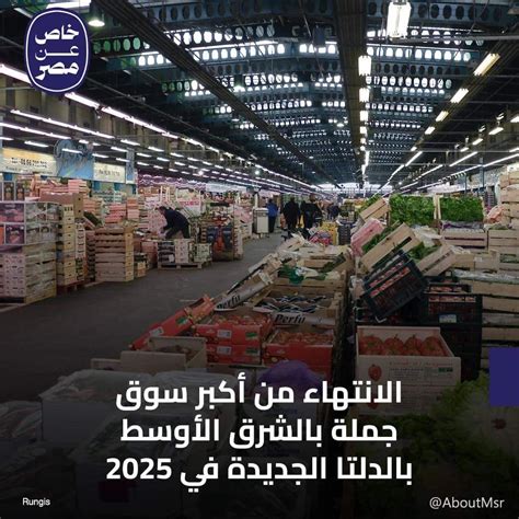 Ahmed Ashraf Eltahawy On Linkedin Proud To Be Part Of This Project 💪💪