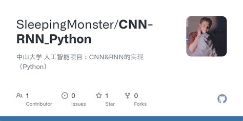 GitHub SleepingMonster CNN RNN Python 中山大学 人工智能项目CNN RNN的实现Python