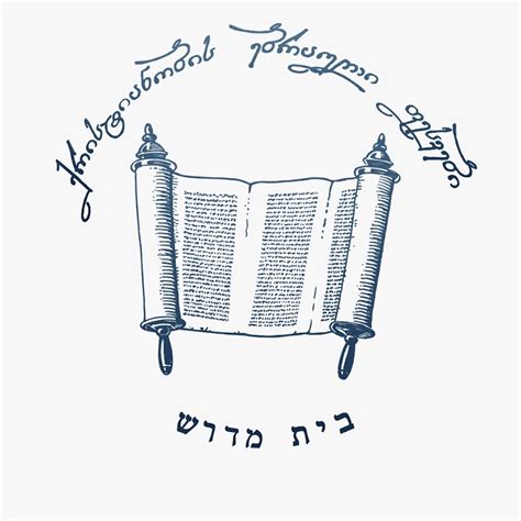 ქრისტიანობის ებრაული ფესვები Youtube