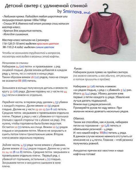 Вязание вещей для девочки 1 2 года спицами простые и красивые модели схемы описание вязаные