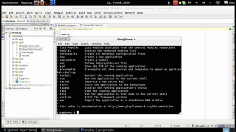 IntelliJ IDEA Configuration For Play Framework YouTube