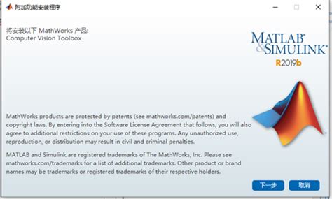 MATLAB添加工具箱及无法连接到MathWorks问题