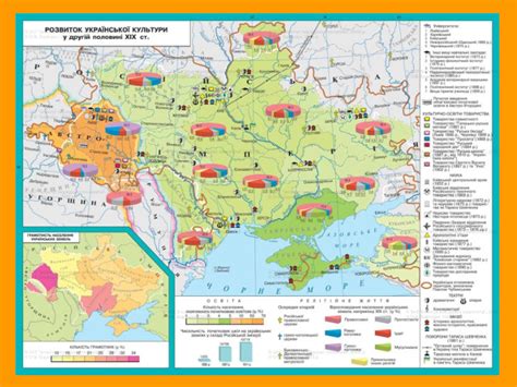 КУЛЬТУРА УКРАЇНИ в середині Xix — на початку Xx ст
