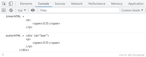 【js】dom 文档操作大全（必备收藏）js Dom操作 Csdn博客