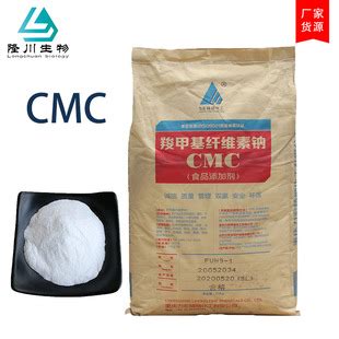 羧甲基纤维素钠食品级cmc高粘低粘增稠羧甲基纤维素 欢迎订购 阿里巴巴