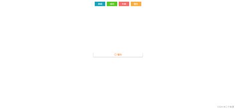 Css Js 超好看的消息提示css新消息提示框样式 Csdn博客