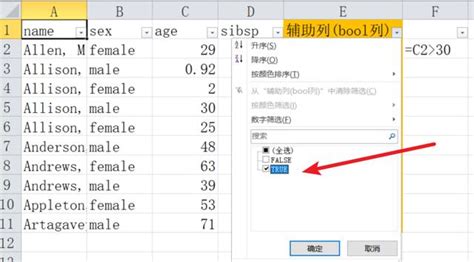 懂excel輕鬆入門python數據分析包pandas 二十 ：數值條件統計 每日頭條