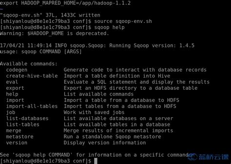 Sqoop介绍安装与操作 蓝桥云课