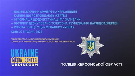 Воєнні злочини армії рф на Херсонщині Youtube