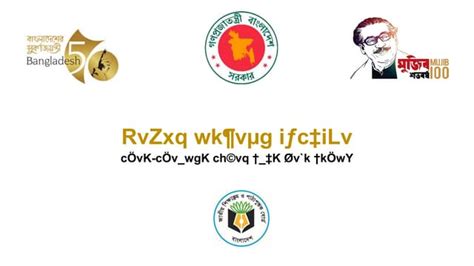 National Curriculum Framework Pptx