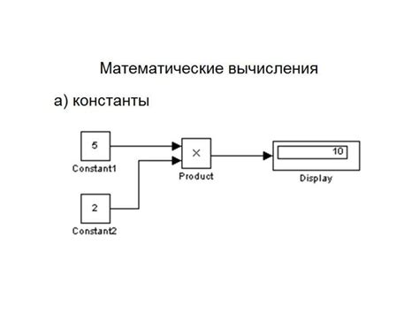 Matlab Simulink Окно обозревателя разделов библиотеки презентация онлайн