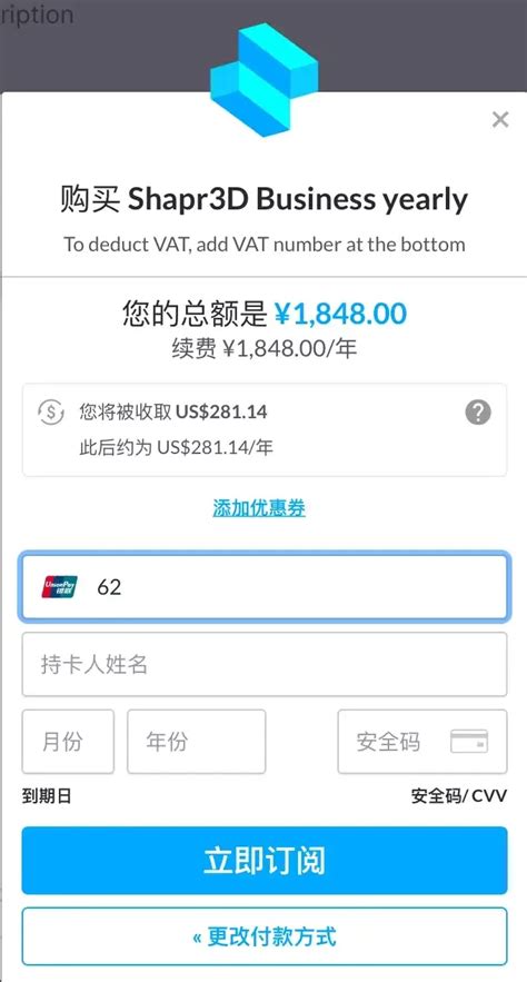 shapr3d安卓版下载 shapr3d建模软件最新版下载v8 3 23 乐玩手游网
