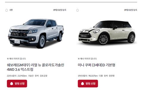 K 카 직영몰에서의 중고차 구매 경험 이야기