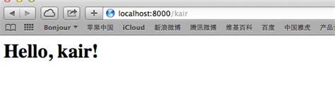 python WSGI搭建web server ksnowlv技术笔记