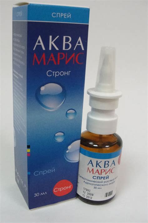 Что скажете про препарат Аквамарис?