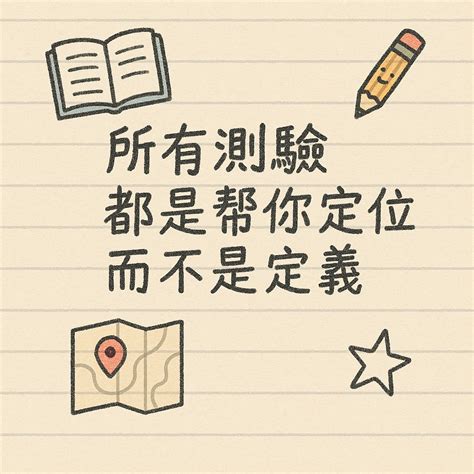 張忘形 【你是超稀有的infj，還是我們都被測驗綁架了？】 ⠀⠀ 每次講 disc facebook