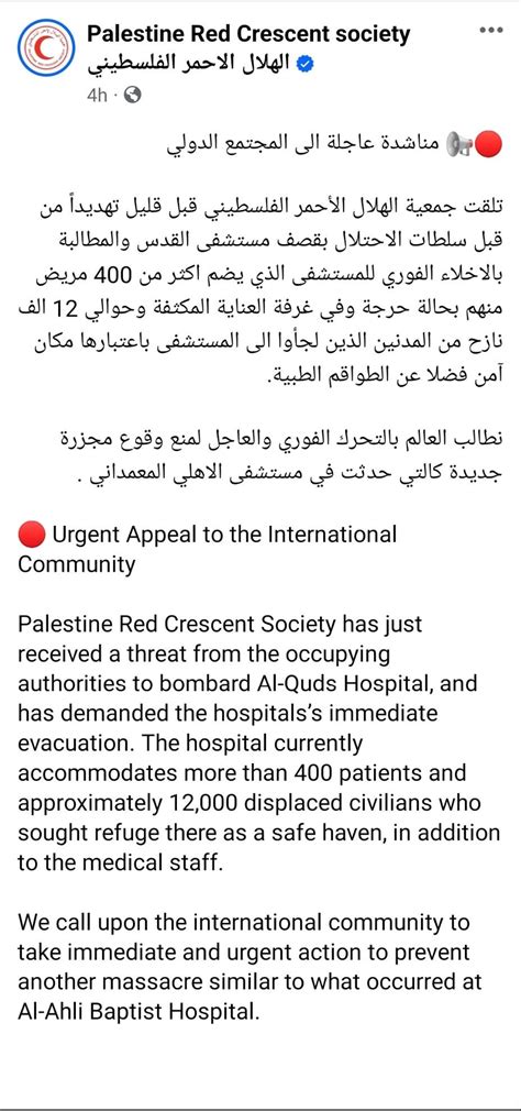 Ziad Elkholy On Linkedin Freepalestine