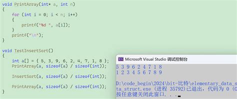 数据结构初阶(12)排序算法—插入排序(插入、希尔)(动图演示) Csdn博客 数据结构初阶(12)排序算法—插入排序(插入、希尔)(动图演示) Csdn博客