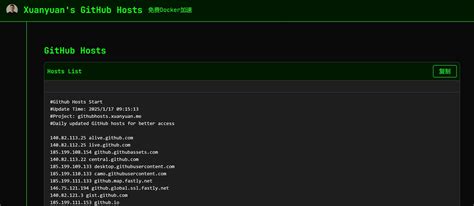 2025 Github 文件下载加速代理hosts文件列表（3月16日更新） Gnuorg 博客园