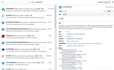 Ironpython For C（一） Microsoftscriptinghostingscriptscope”未包含 Main