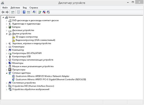 Ответы Mail Не устанавливаются драйвера на видеокарту Intel Hd