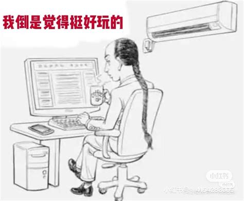 国产游戏 明末 牛逼 Nga玩家社区