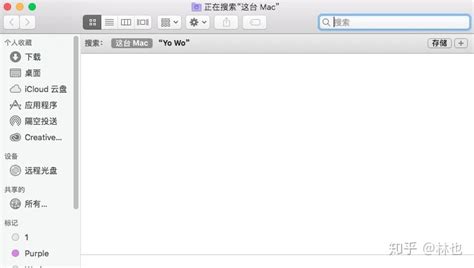 Mac操作技巧 最全键盘侠必备快捷键 知乎