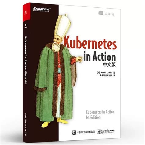 Kubernetes In Action读书笔记(第一章) 知乎 Kubernetes In Action读书笔记(第一章) 知乎