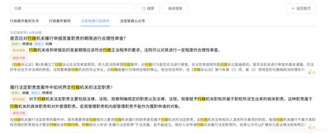 Vue在前端实现搜索结果的高亮效果easyes中实现高亮怎么转换到前端vue Csdn博客 Vue在前端实现搜索结果的高亮效果easyes中实现高亮怎么转换到前端vue Csdn博客