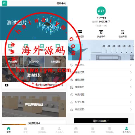 海外源码第2页海外刷单抢单、产品理财投资、区块链源码网！